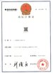Guangzhou Xijia Chemical Co., Ltd.