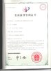 Guangzhou Xijia Chemical Co., Ltd.