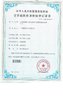 Guangzhou Xijia Chemical Co., Ltd.