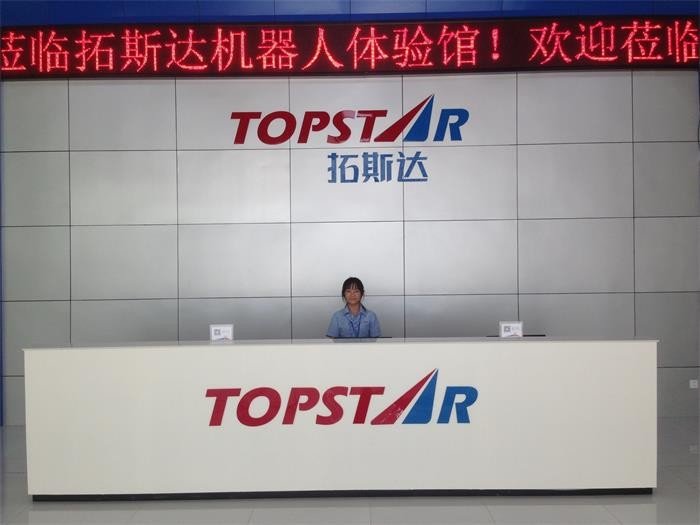 China GUANGDONG TOPSTAR TECHNOLOGY Co.,Ltd company profile