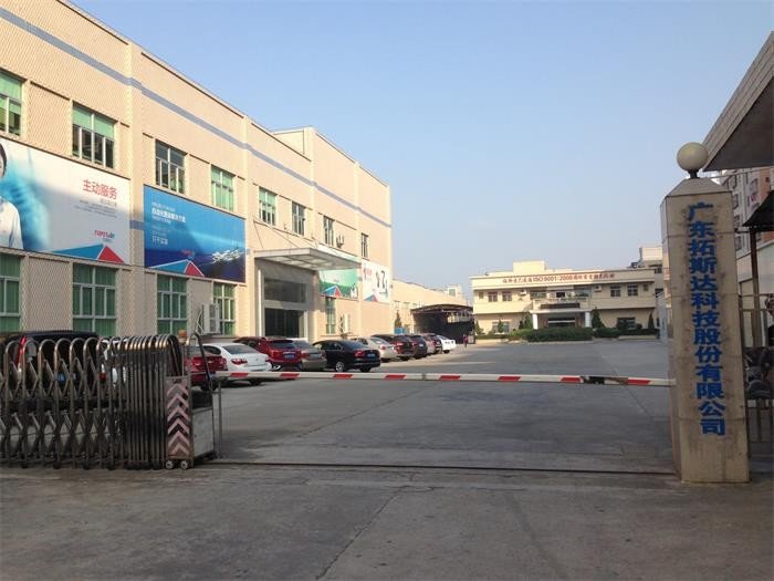 China GUANGDONG TOPSTAR TECHNOLOGY Co.,Ltd company profile