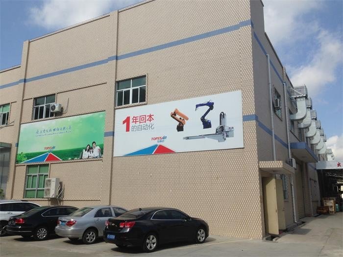 China GUANGDONG TOPSTAR TECHNOLOGY Co.,Ltd company profile