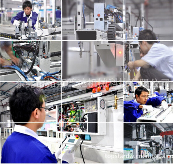 GUANGDONG TOPSTAR TECHNOLOGY Co.,Ltd manufacturer production line