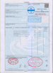Hoking Plastic Manufacture Co.,Ltd.