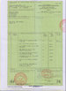 Hoking Plastic Manufacture Co.,Ltd.
