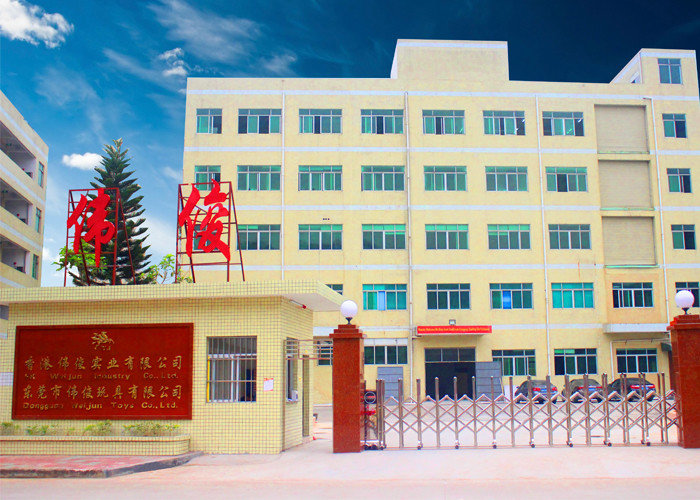 Dongguan Weijun Toys Co., Ltd.