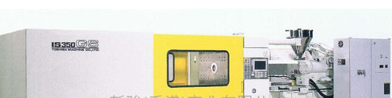 SELL Toshiba injection molding machine ,V10 Monitor ,V10MMI ,v2pn Motherboard ,NL6448AC35-02 lcd display