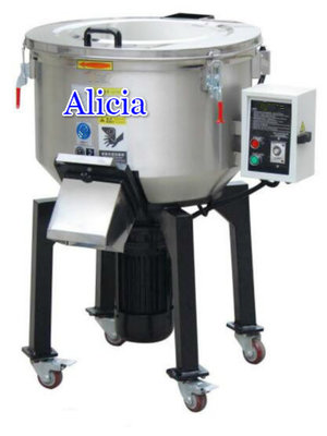 50KG Plastic Raw Material Vertical Dry Mixing Plastic Pellet Color Mixer Machine