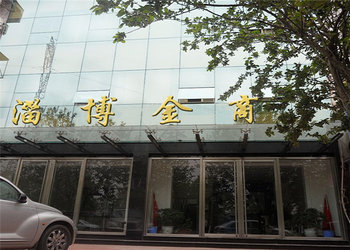 ZIBO KING–TRADING INT'L CO.,LTD