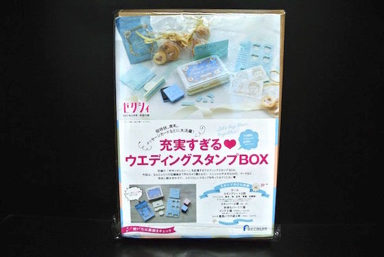 Kids Plastic Daily Product Wedding Box OEM / ODM Available 15*8*8cm supplier
