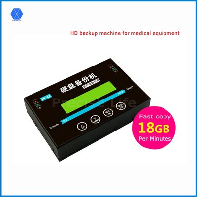 Medical equipment HDD backup machine Medical system backup machine
