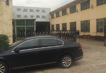 NingBo ZhongYiDa IMP & EXP Co.,Ltd