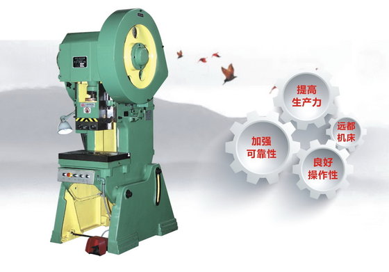 Open Die Inclinable Steel Welding Machine , Hot Metal Forging 6.3mt Collapse Type Safety Device