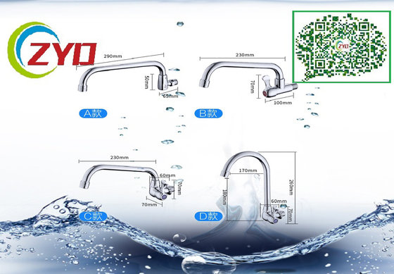 C2 Type 28mm Diameter Millior Polished Chrome Faucet Accessory Brass Kitchen Faucet Spout Pipe Longth 320mm