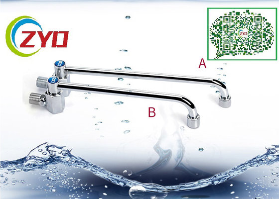 18mm Brass Wall Mounted Swing Bathroom  Facuet Spout Accessory Free Lead  Round Welding Bended Pipe