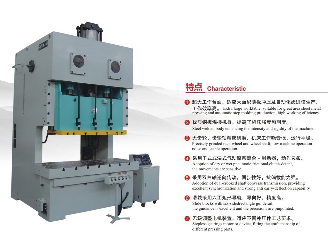 C Frame Two Point High Speed Power Press Machine , Open Die Pneumatic Punching Machine Fixed Table