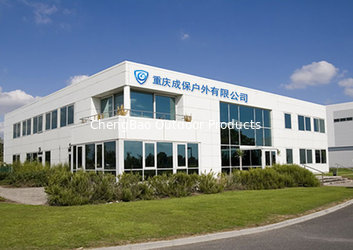 ChongQing ChengBao Outdoor Products Co., Ltd