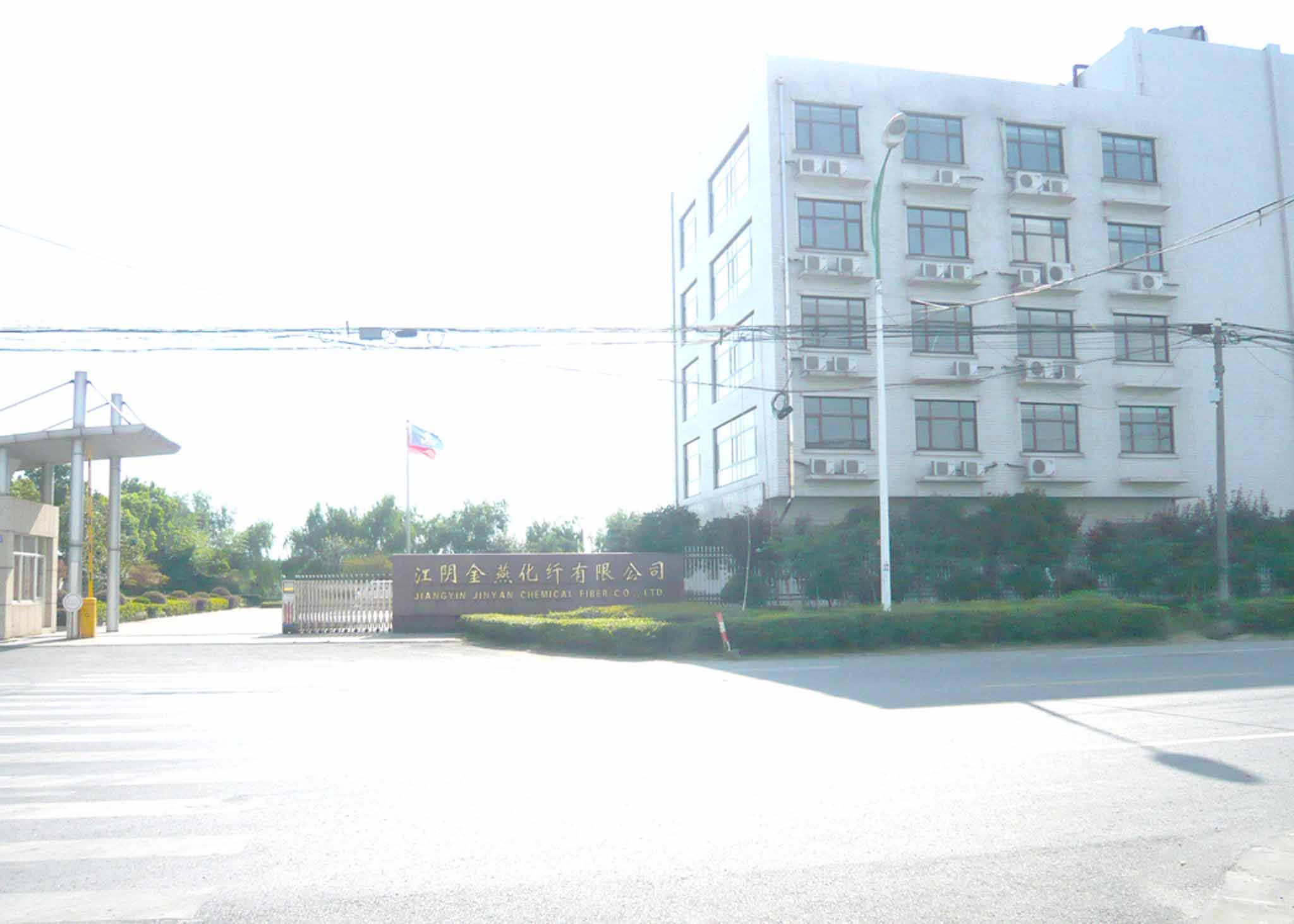 China JIANGYIN JINYAN CHEMICAL FIBER CO., LTD.