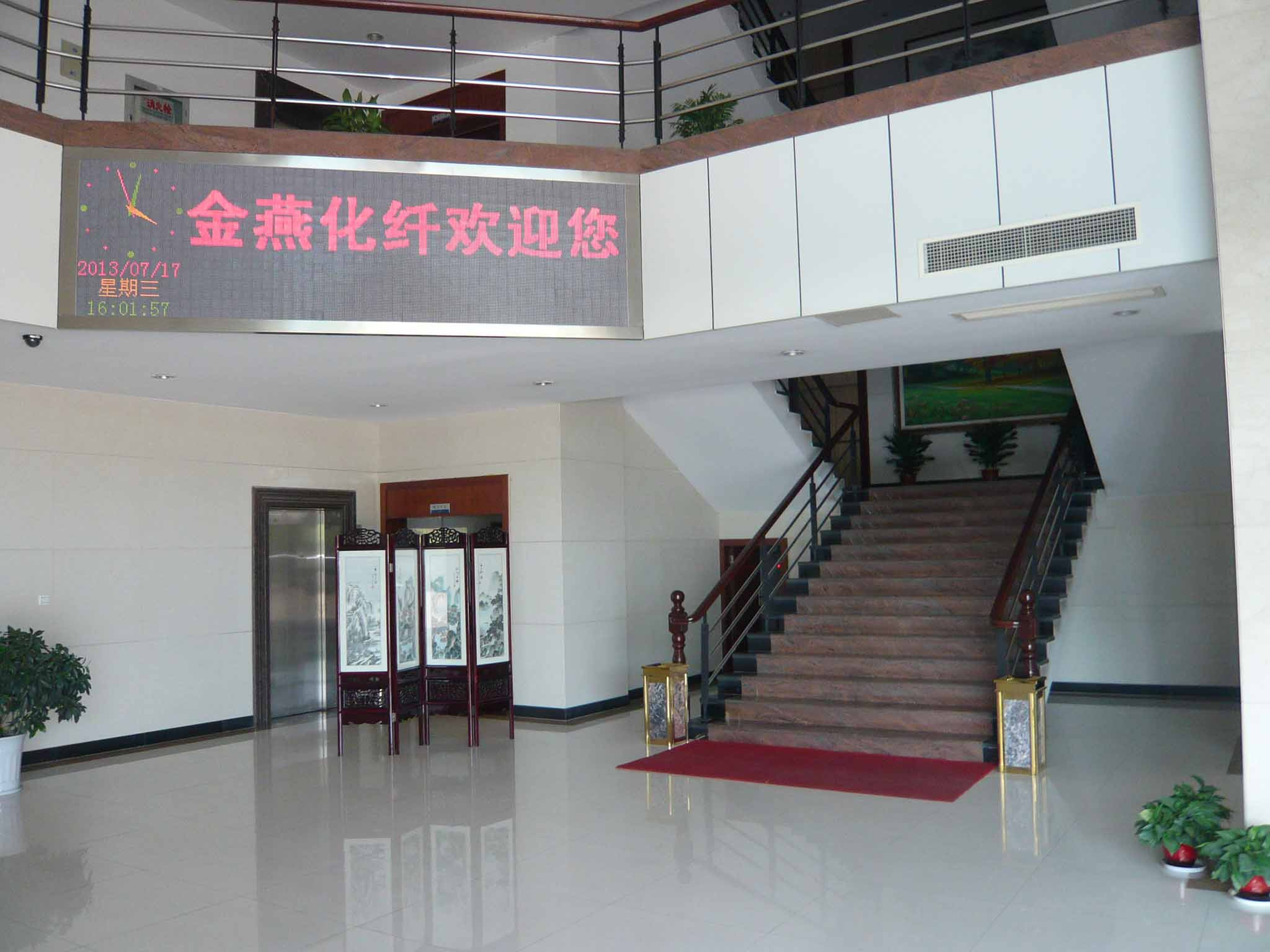 China JIANGYIN JINYAN CHEMICAL FIBER CO., LTD. company profile