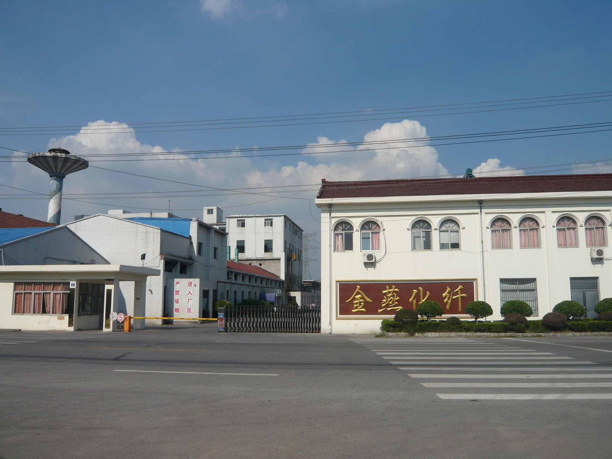 China JIANGYIN JINYAN CHEMICAL FIBER CO., LTD. company profile