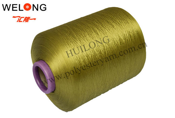 Small MOQ 300/96 polyester textured yarn DTY price