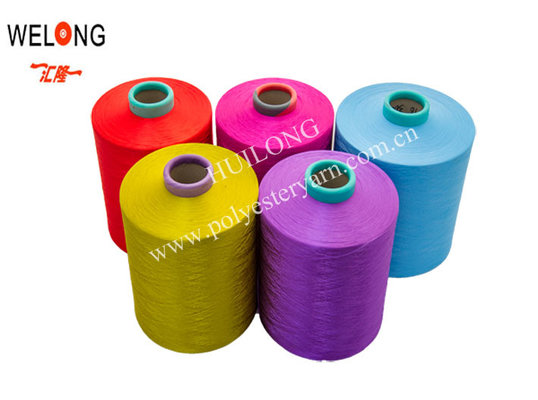 dty beige color polyester yarn