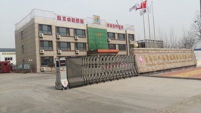 Qingdao Ecorin Polyurethane Machinery Limited