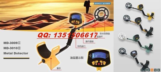 Fully Automatic Junior Hobby Metal Detector treasure hunting for Gold or silver