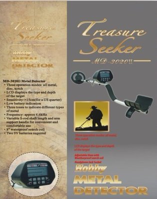Portable Metal Detector hunter gold seeker for hidden treasure of 6.6 khz , garret metal detectors