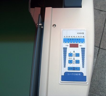 Conveyor type Taxtile needle detector for broken needle with conveying belt
