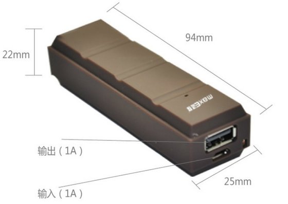 Chocolate USB Mobile Power Bank 2600mAh ABS / PC external for HTC