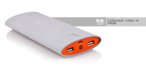 12000mah Portable Mobile Power Bank 