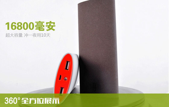 12000mah Portable Mobile Power Bank 