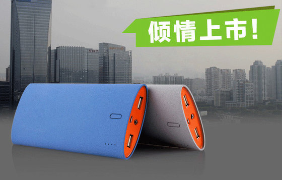 12000mah Portable Mobile Power Bank 