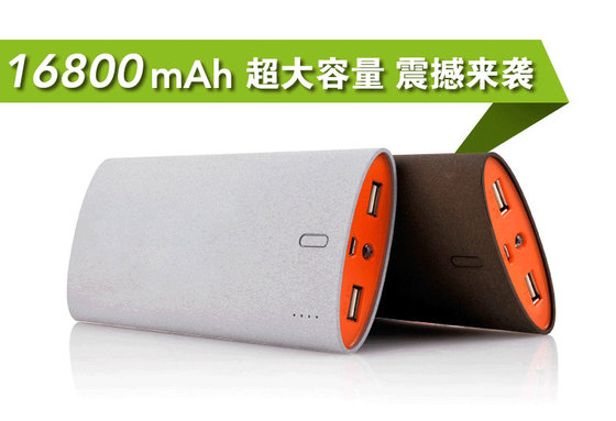 High capacity usb Universal Power Bank Charger Portable for iPhone