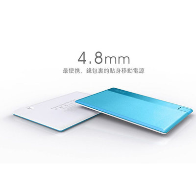 Professional USB Credit Card Power Bank 750mah Aluminium alloy mobile charger