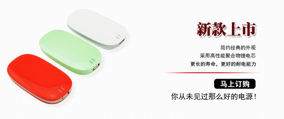 8800mAH metal Universal Power Bank Charger Lithium – ion rechargeable