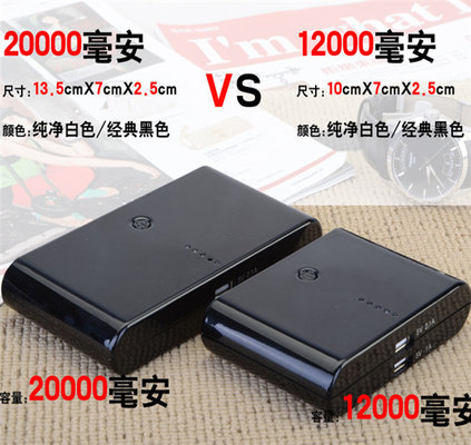 6000mah USB Universal Power Bank Charger for iphone / samsung galaxy