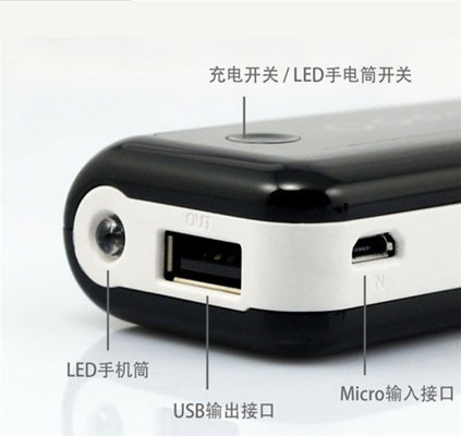universal Cell Phone Power Bank 4000MAH Li - polymer mobile charger