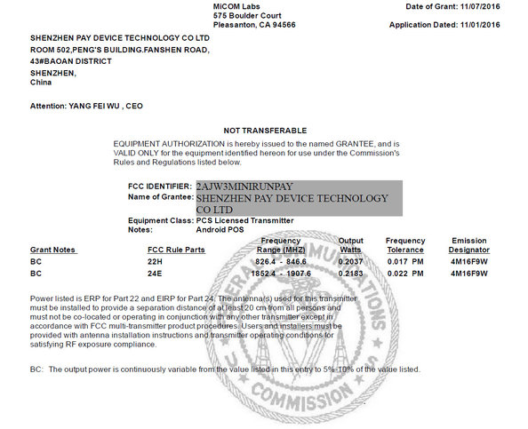China ShenZhen Pay Device Technology Co.,Ltd  certification