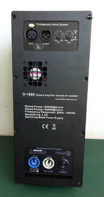 D-1600, power amplifier module 600W class D amplifier module for active speaker 6/8/10/12/15 inch