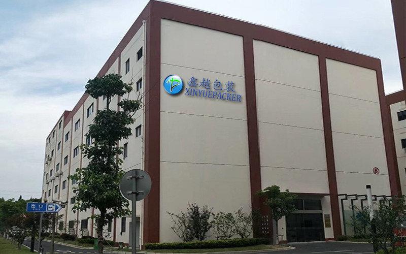 China shanghai  xinyue machinery.co.ltd company profile