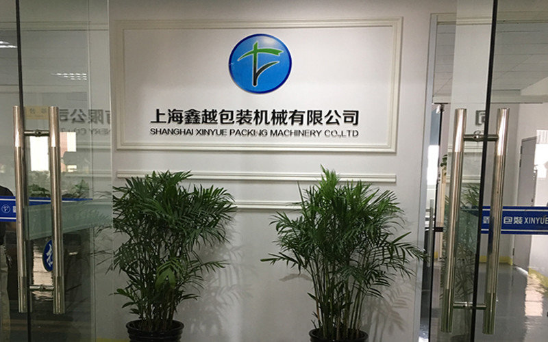 China shanghai  xinyue machinery.co.ltd company profile