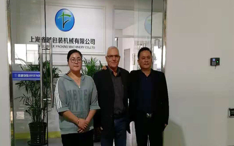 China shanghai  xinyue machinery.co.ltd company profile