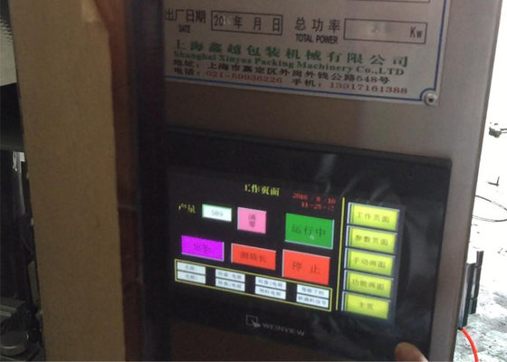 High Working Speed Shampoo Pouch Packing Machine / Liquid Sachet Packing Machine