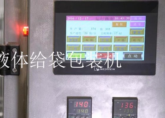 Liquid Paste Packing Machine , High Efficiency Water Pouch Packing Machine