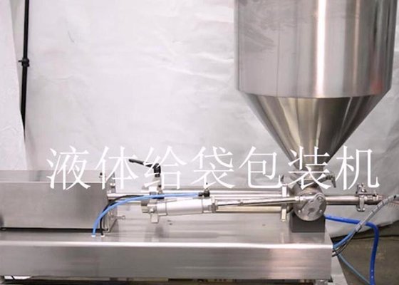 Flexible Setting Rotary Pouch Packing Machine With Package Speed 15-40 Bags/min