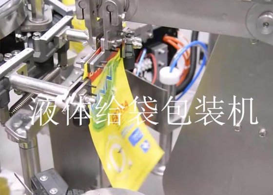 Automatic Liquid Pouch Packing Machine , Ketchup Packaging Machine Compact Design
