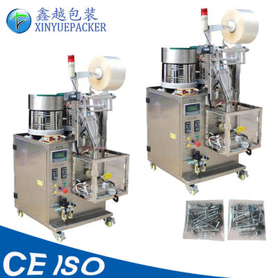 Counting Plate Metering Hardware Packaging Machine With High Packing Speed