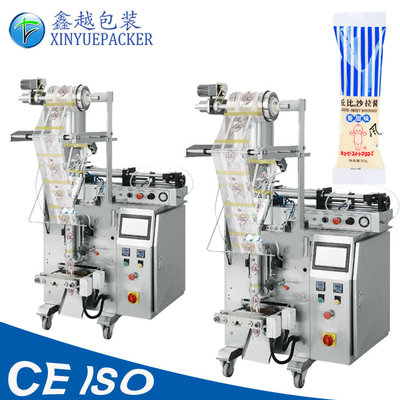 XY-70BJ Automatic Vertical Packing Machine , Back Sealing Paste Packing Machine